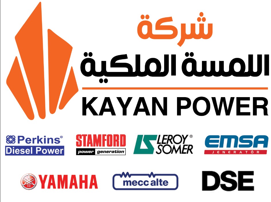 اللمسة الملكية - KAYAN POWER